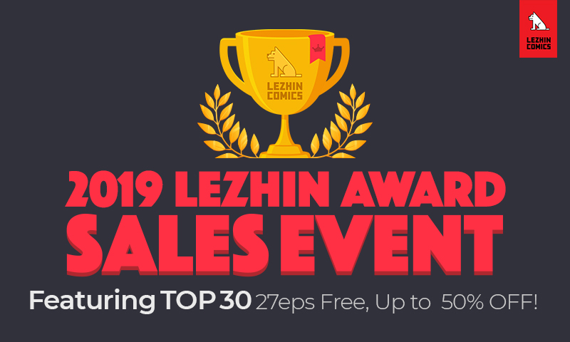 2019 Lezhin Award Sales Event - 27 Eps Free, Up to 50% OFF! - Lezhin Comics