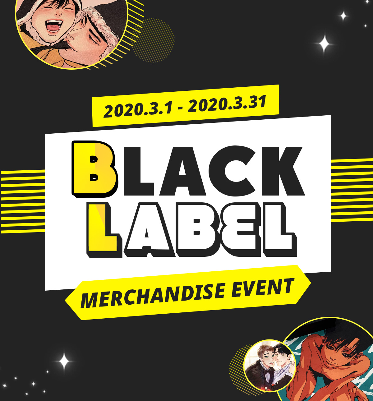 [Black Label Merchandise Event] - Merchandise Event for March - Lezhin ...