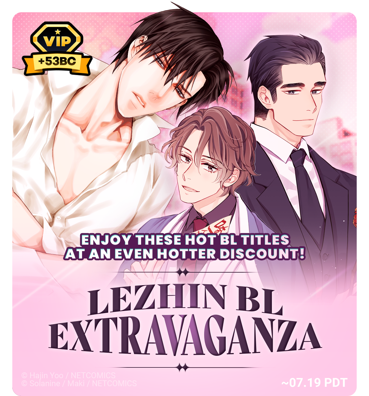 Lezhin BL Extravaganza - - Lezhin Comics