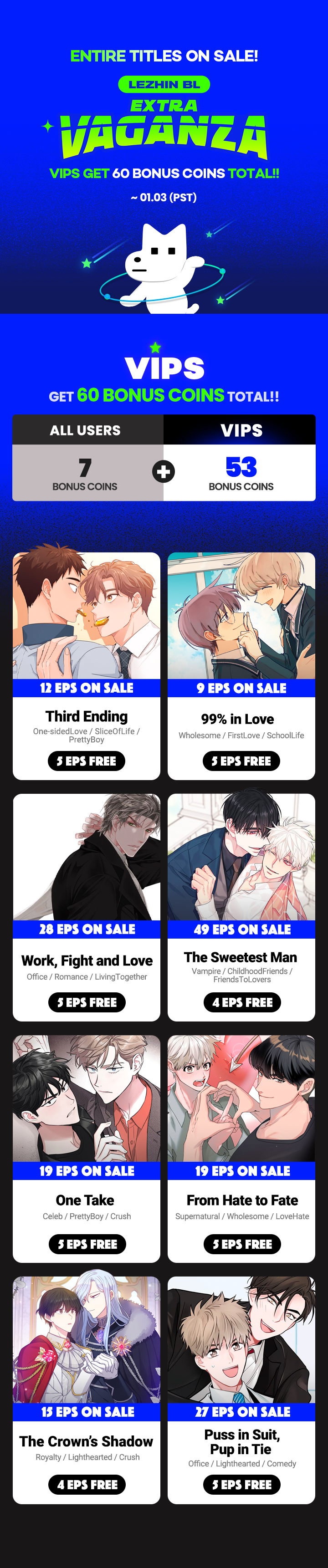 Lezhin BL Extravaganza - - Lezhin Comics