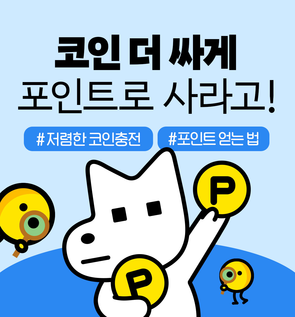 The NEW WUF! #Season 1 - Check Out the Newly Updated Comics on WUF Now ...