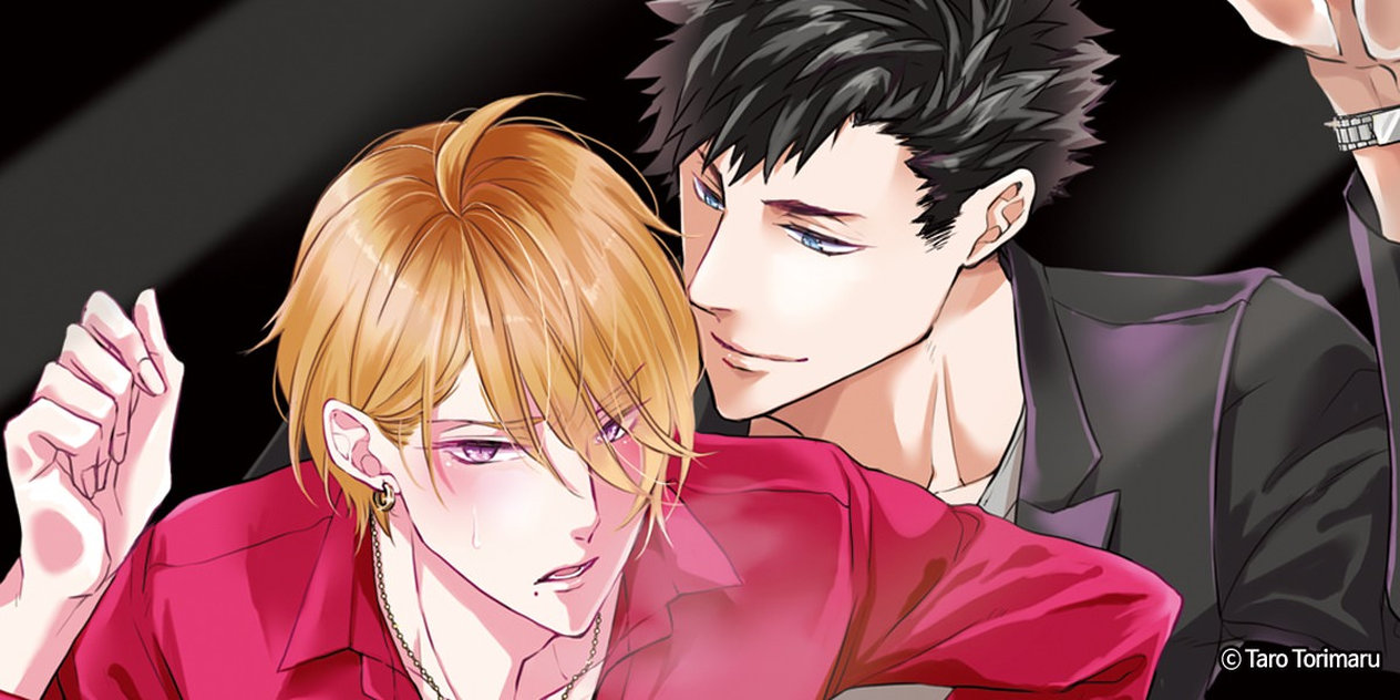 안에서 녹아내리는 넘버원 - 토리마루 타로 - 웹툰 - 레진코믹스