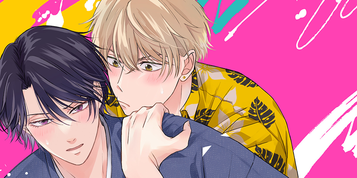 기다릴 줄 모르는 와타루 군 요코야마 요사 Webtoons 레진코믹스