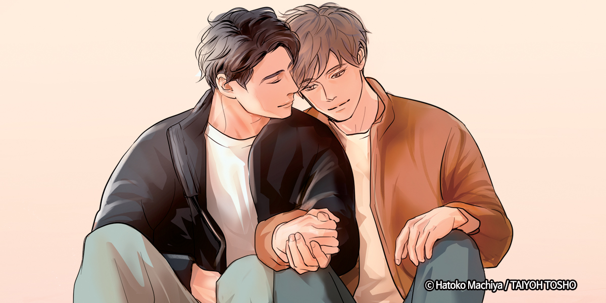 미들 에이지는 부드럽게 사랑하고 싶다 마치야 하토코 Webtoons 레진코믹스