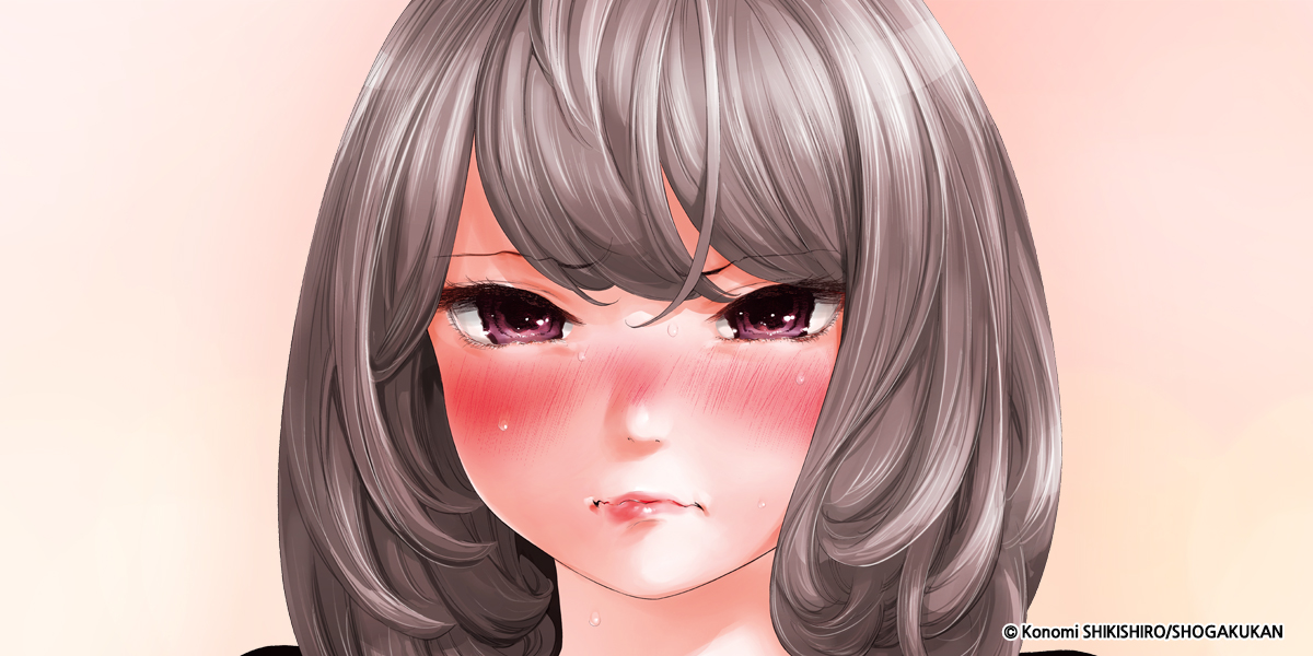 개수일촉! - 시키시로 코노미 - 웹툰 - 레진코믹스