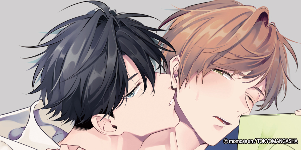 사랑받고 싶은 서피스 모모세 안 Webtoons 레진코믹스