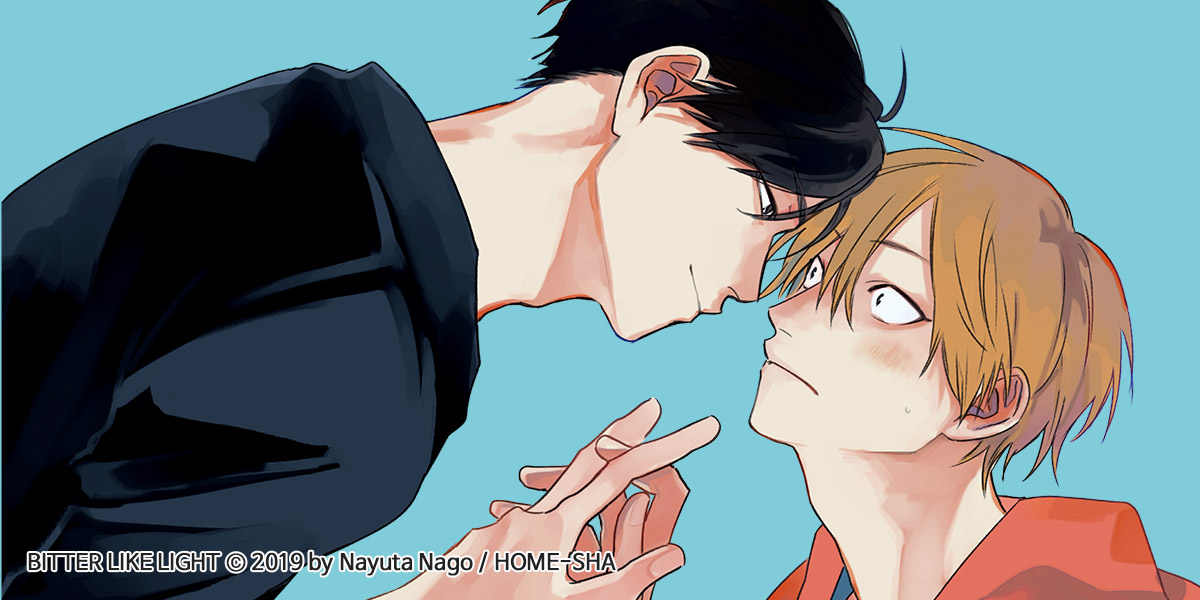 비터 라이크 라이트 - 나고 나유타 - 웹툰 - 레진코믹스