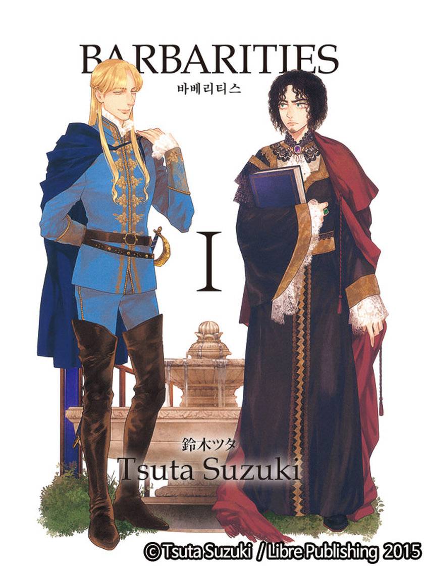 BARBARITIES 바베리티스 - 스즈키 츠타 - Webtoons - 레진코믹스