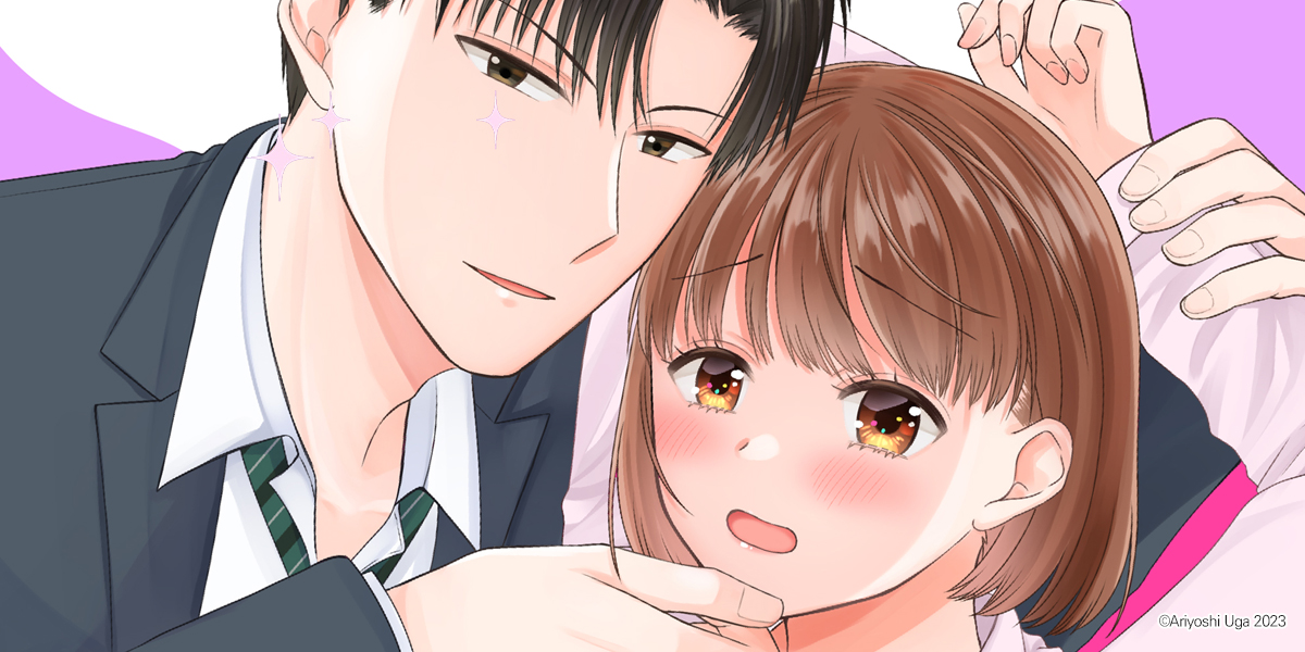 사냥개 형사는 갈 때까지 놓지 않아 베리즈 우가 아리요시 Webtoons 레진코믹스