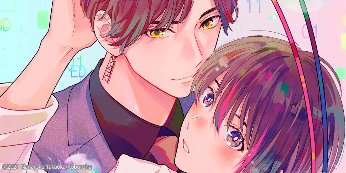 슈퍼 달링 섹스로이드는 봉사를 잘해 타카오카 나나로쿠 Webtoons 레진코믹스