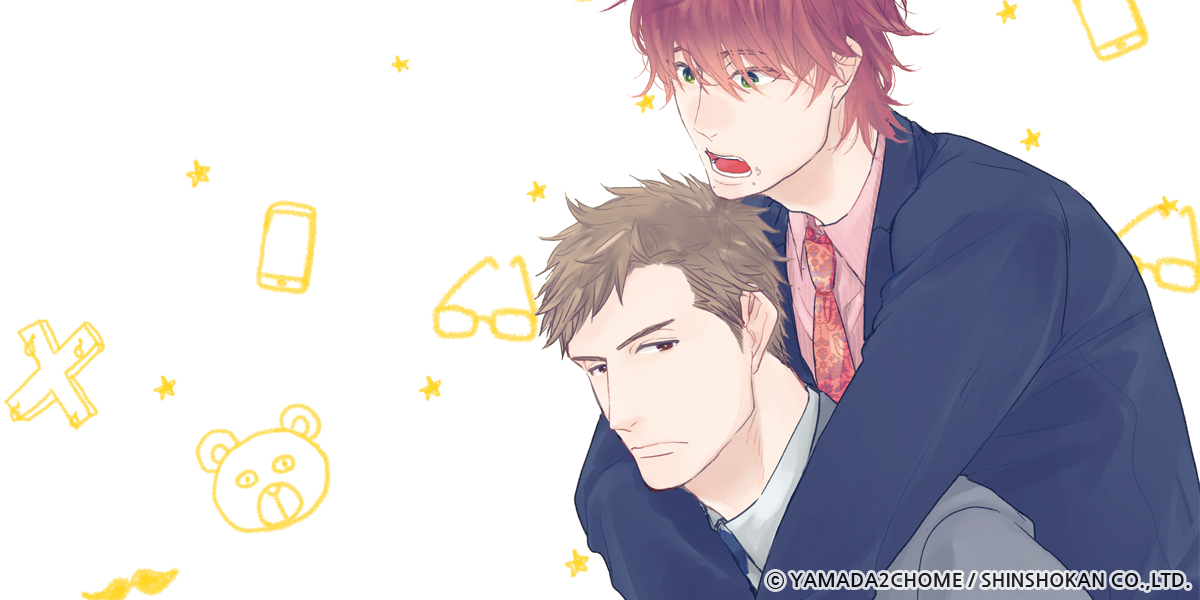 휩쓸리지 말아요 선배 야마다 니쵸메 Webtoons 레진코믹스