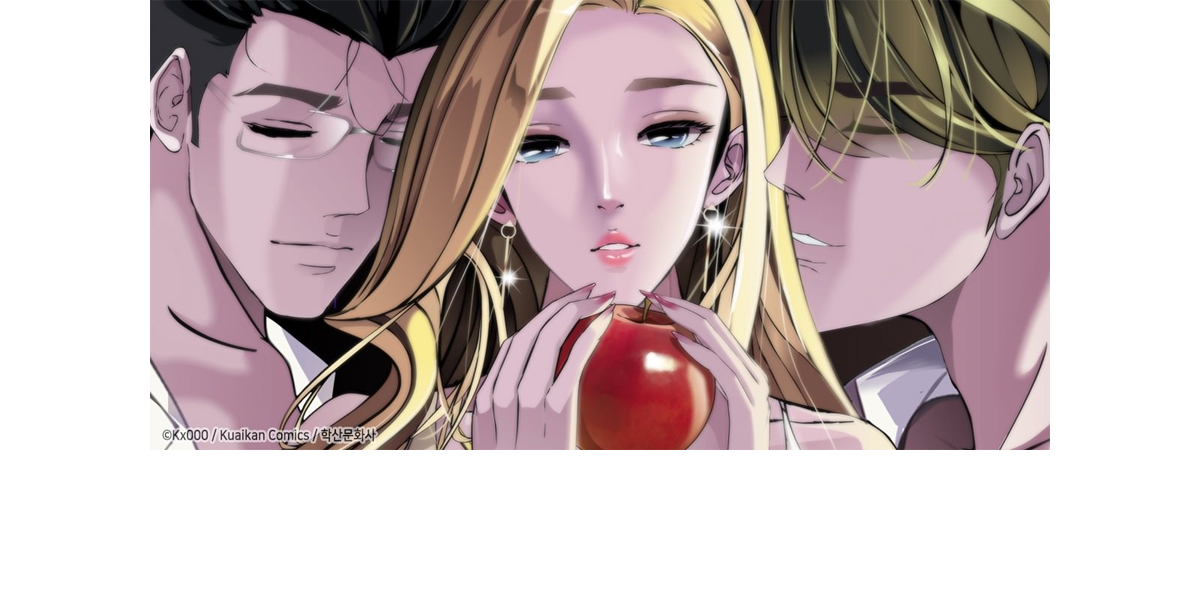 밀회 [웹툰] - Kx000 - 웹툰 - 레진코믹스