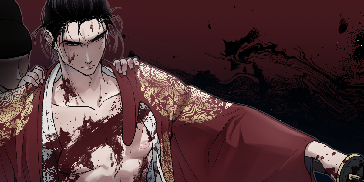 暴君書紀 - YD/Nimby - マンガ - レジンコミックス