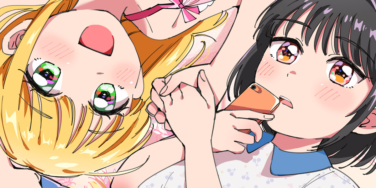 섹스 실황 중계 중 에리코 Webtoons 레진코믹스