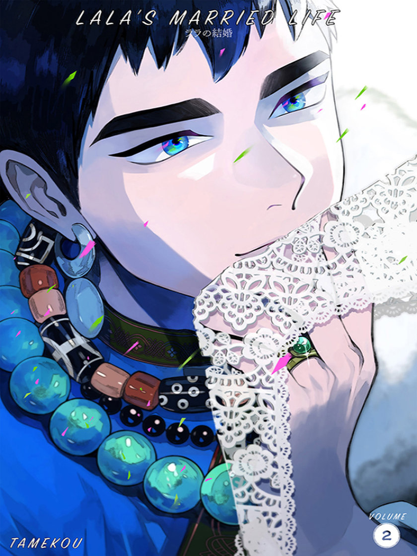 Lala's Married Life - Tamekou - Webtoons - Lezhin Comics