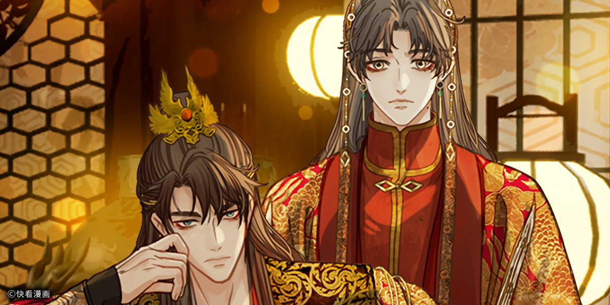 愛も憎しみも沈黙の中で【連載】 - Baili Junxi/Qiang Tang/The Shubl Website - マンガ - レジンコミックス