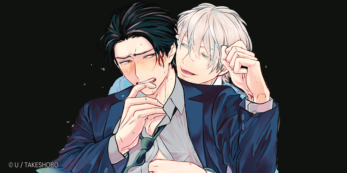 거만한 상사에게 하극상 U Webtoons 레진코믹스