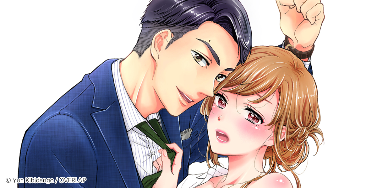 으스러질 때까지 그만두지 않을 거야 키비당고 윤 Webtoons 레진코믹스