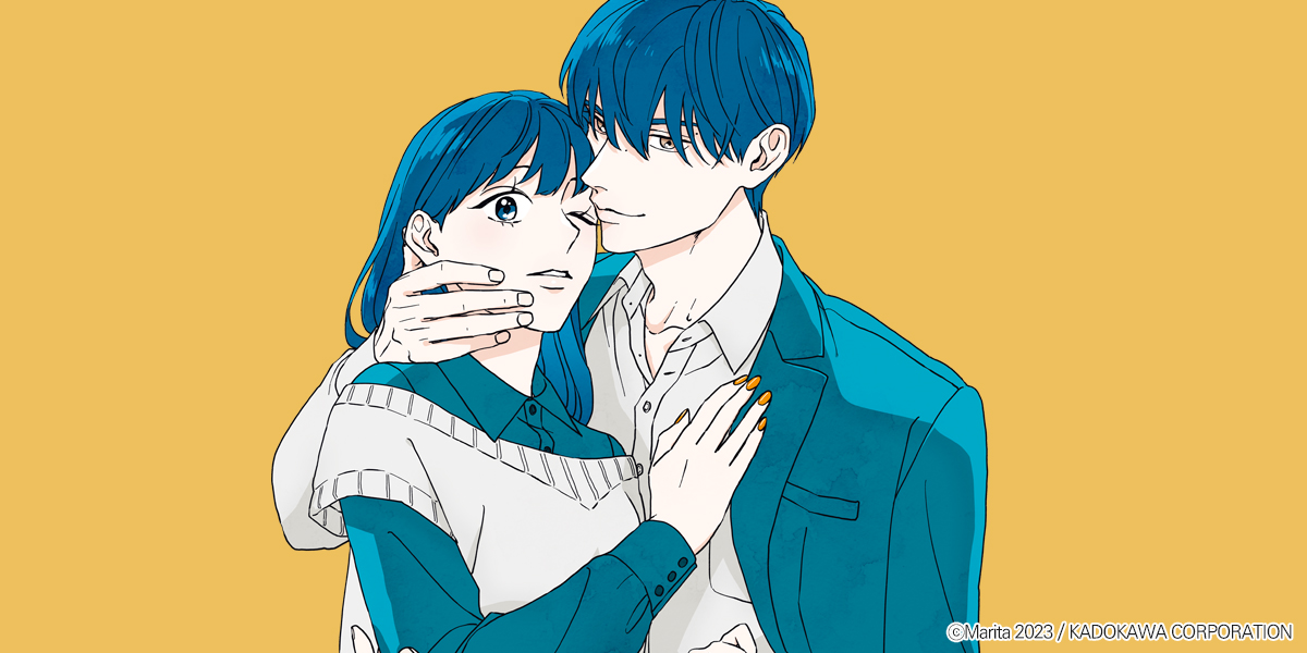 기꺼이 하겠습니다 마리타 웹툰 레진코믹스