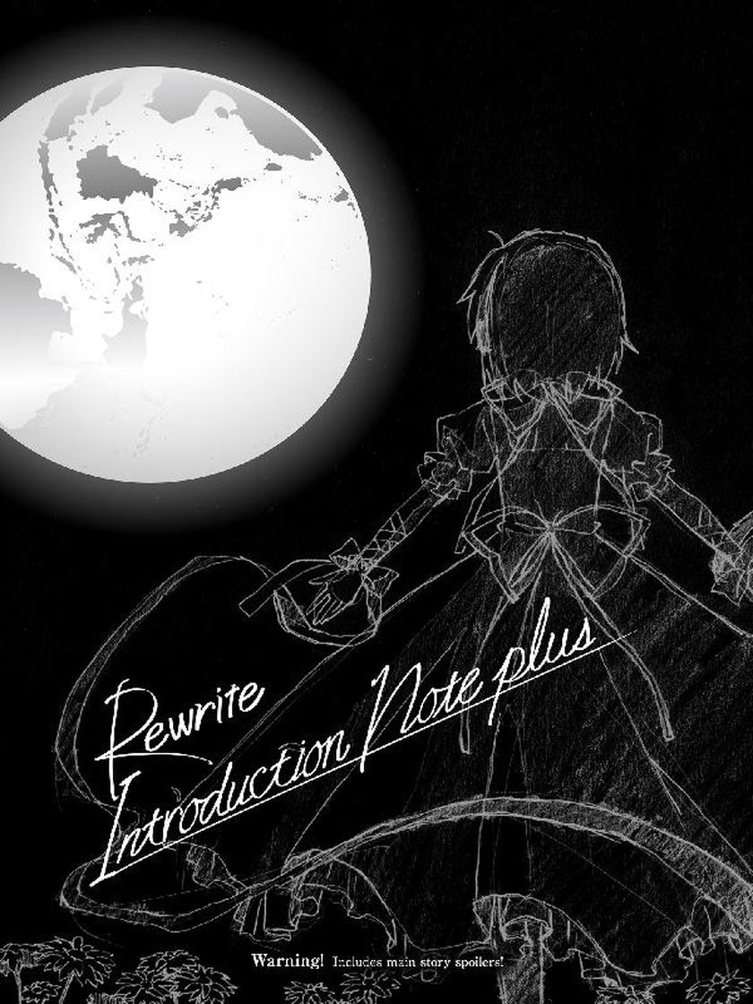 Rewrite Introduction note plus - Key - マンガ - レジンコミックス