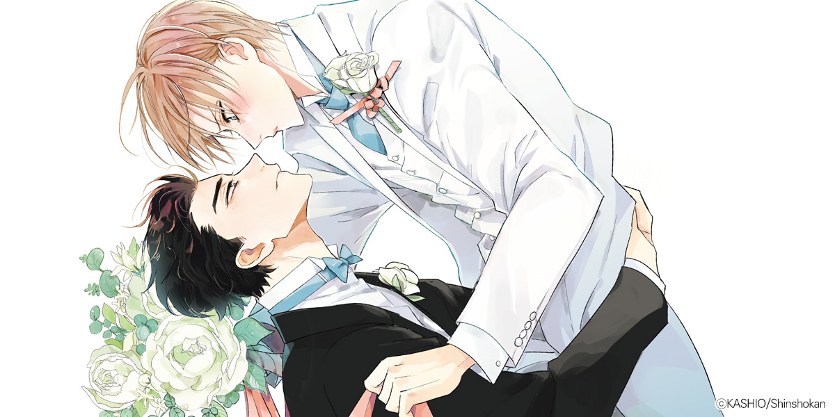 비애 연애관계 카시오 Webtoons 레진코믹스