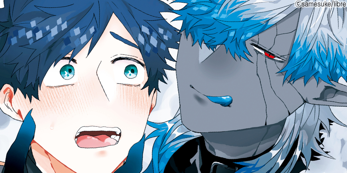 마왕과 일반병 - samesuke - Webtoons - 레진코믹스