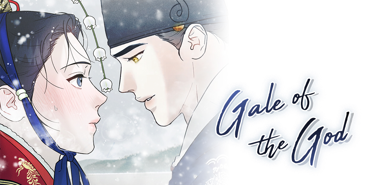 Gale of the God (Introduction) - Baek Sang-eon - Webtoons - Lezhin Comics