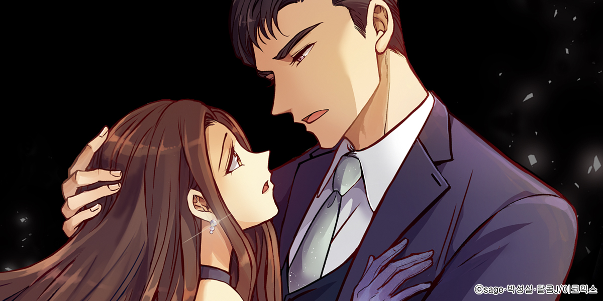 원하는 건 너 하나 - 박성실/sage/달콤J - Webtoons - 레진코믹스