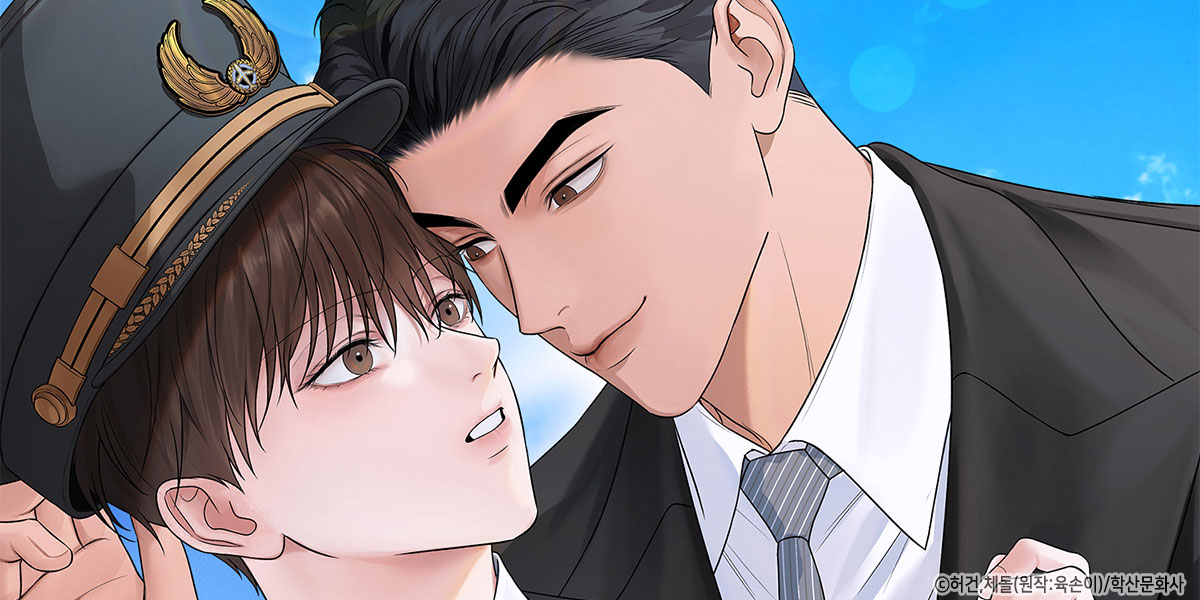 원웨이 플라이트 (One-way Flight) [연재] - 허건/체돌/육손이 - Webtoons - 레진코믹스